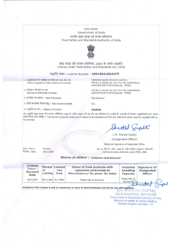 Certifications - Premcem Gums